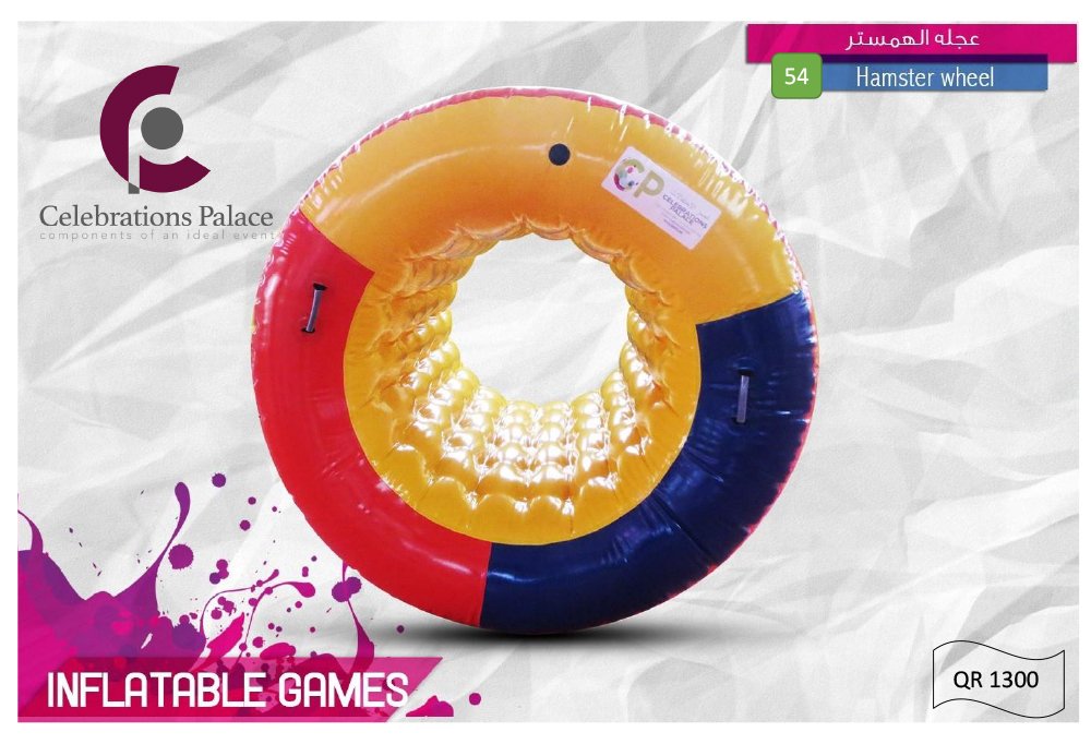 Hamster Wheel | Inflatables - Celebrations Palace